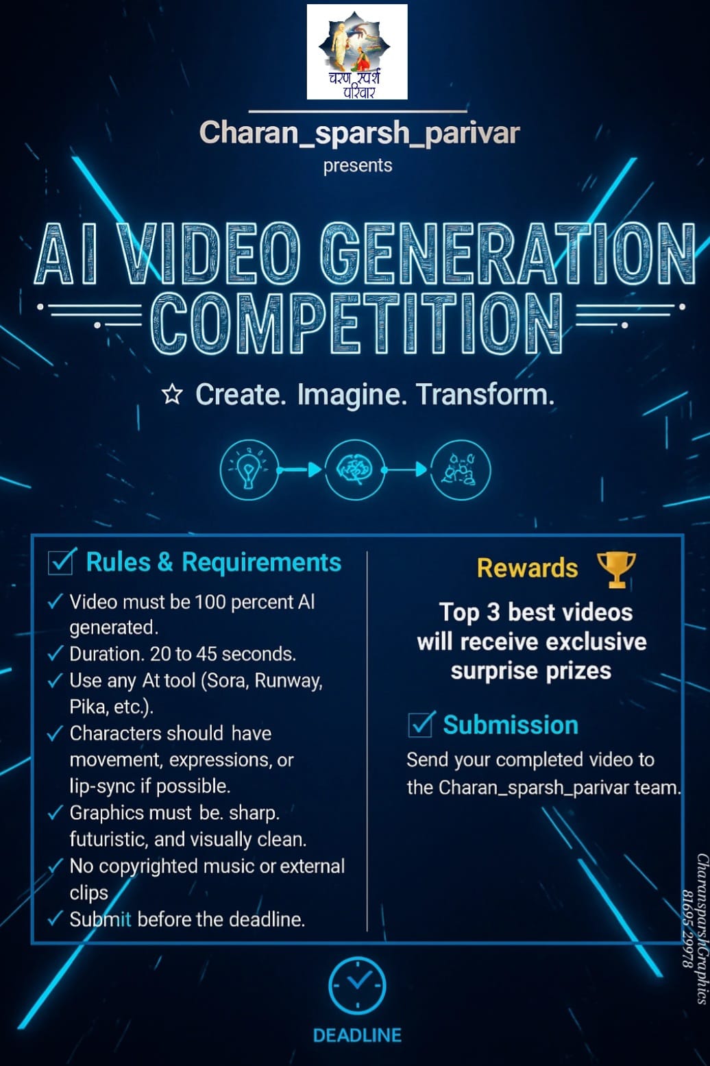 AI Video Competition - Charan Sparsh Parivar